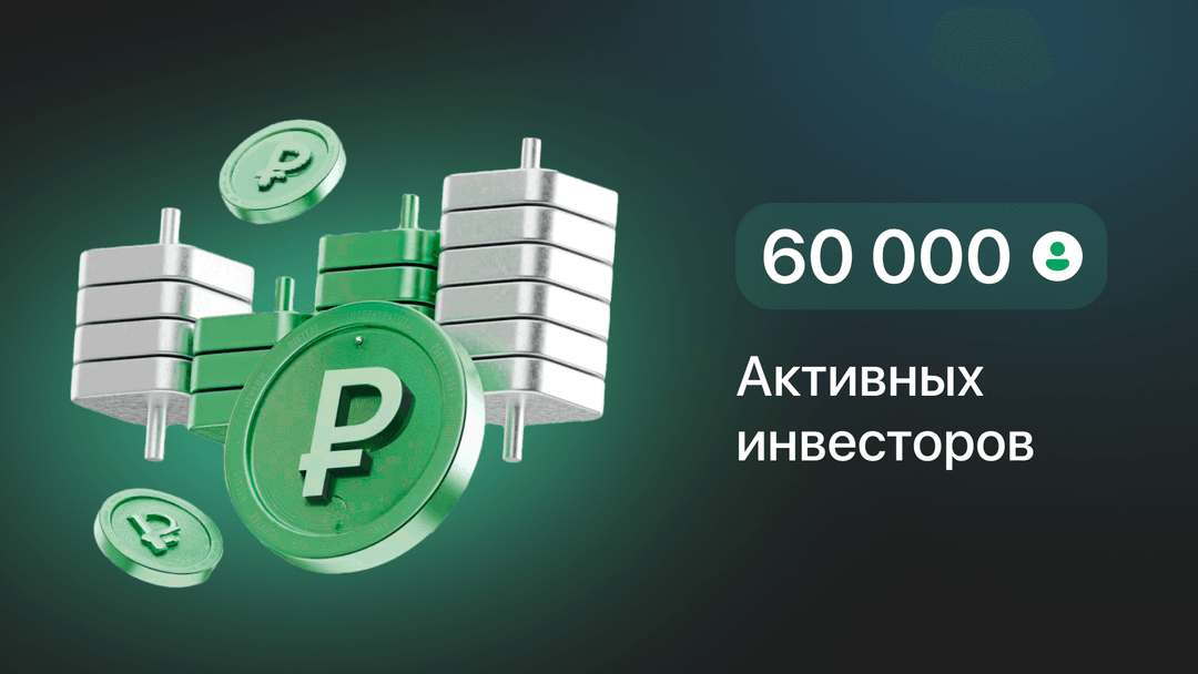 Что такое инвестиции простыми словами, виды инвестиций - JetLend