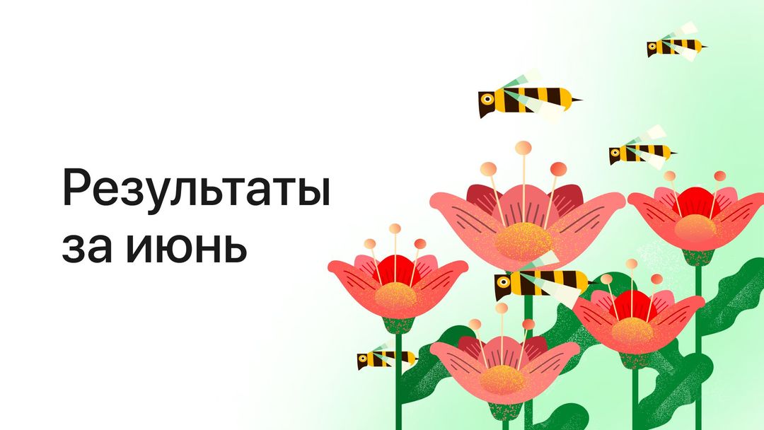 Что такое капитализация и зачем она нужна? - JetLend