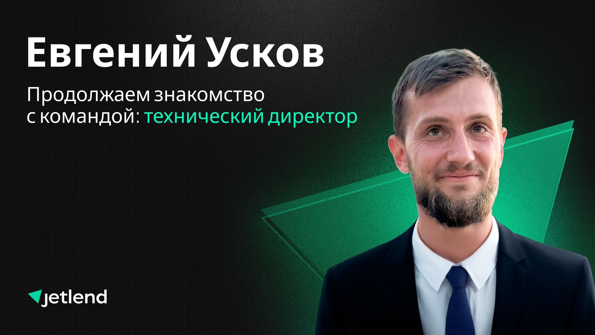 Что такое инвестиции простыми словами, виды инвестиций - JetLend