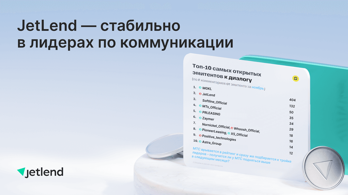 Что такое инвестиции простыми словами, виды инвестиций - JetLend